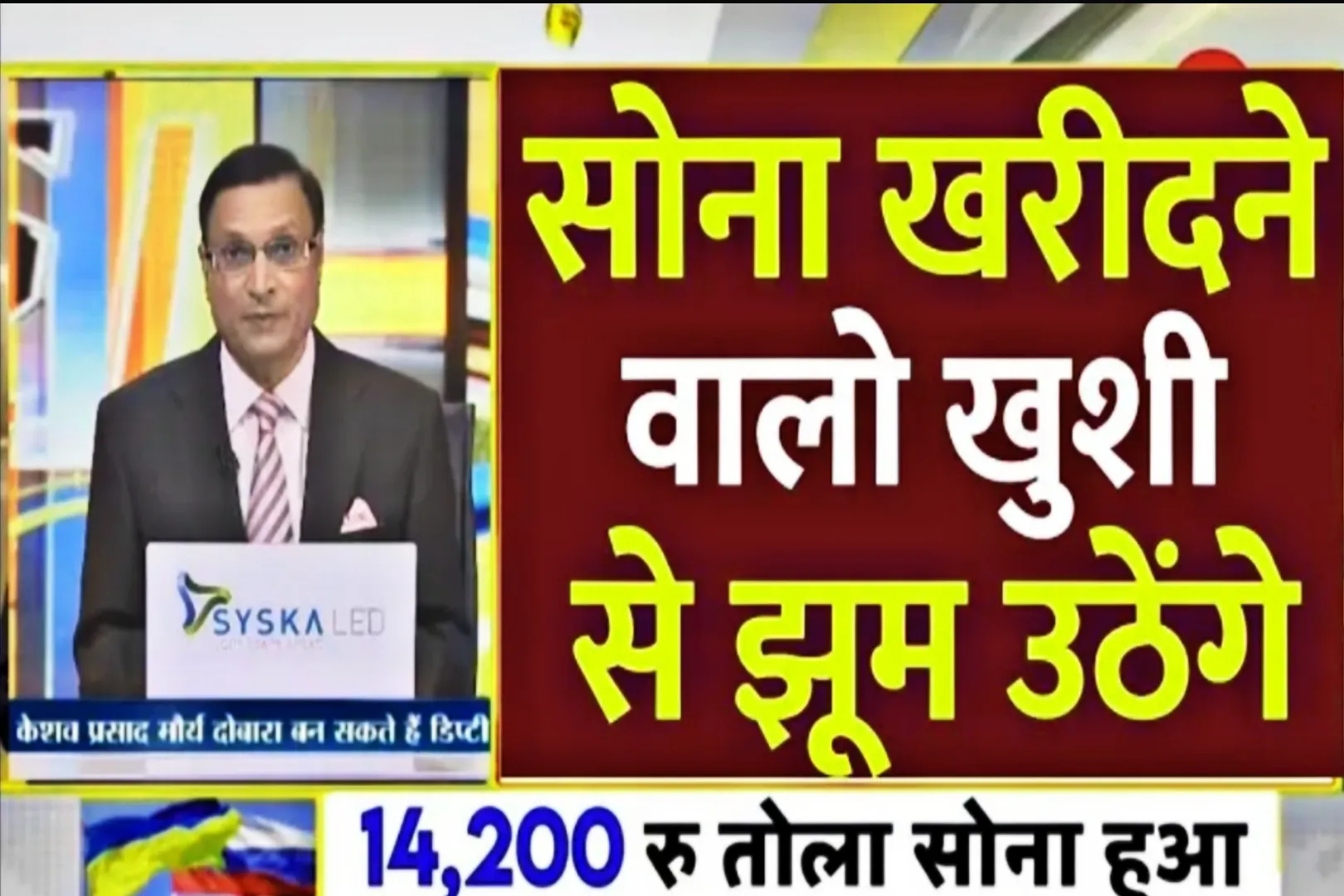 Today Gold Rate 
